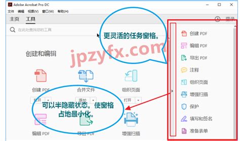 excel阅读模式 聚光灯开发技术序列作品之三 高级自定义任务窗格开发原理简述—— 隐鹤 csdn博客