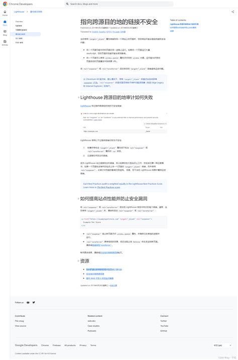 React：有关a标签控制台警告的一些问题console 点击a标签 Csdn博客