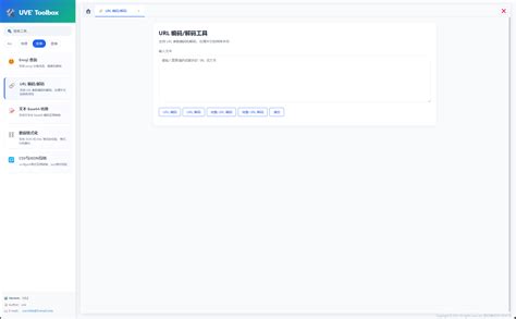 【免费】【无需登录 注册】url 编码 解码工具网页 encodeuricomponent 在线 csdn博客