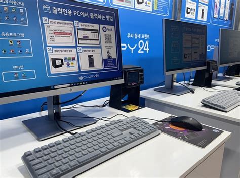 비와이정보시스템 24시간 무인 프린트 서비스 클라피24 서대문역점 개점 더기어 Thegear