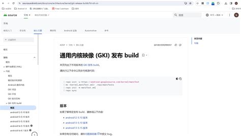 Android Kernel Compile Showfakers Blogs