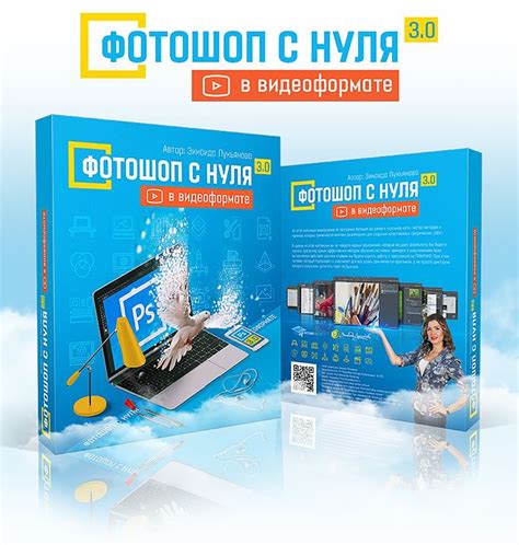 Курс для начинающих по фотошопу ТОП 20 курсов по Adobe Photoshop