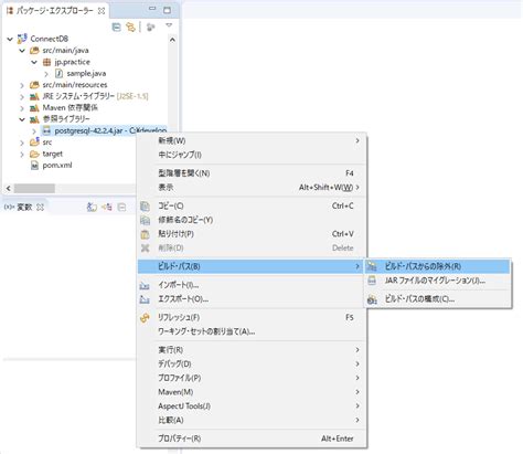メモ 【java】pomxmlに記載するgroupid等の調べ方 初心者 Qiita