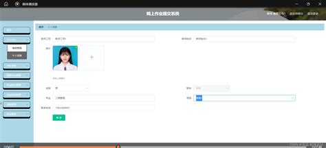 【附源码】java计算机毕业设计网上作业提交系统 源码 mysql 文档 基于javaweb的课件上传下载系统的设计与实现互联网大作业 csdn博客