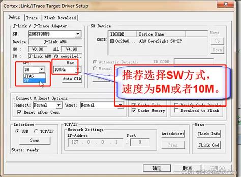 Stm32基础入门程序下载的两种方式isp串口和jlink两种下载方式 Csdn博客