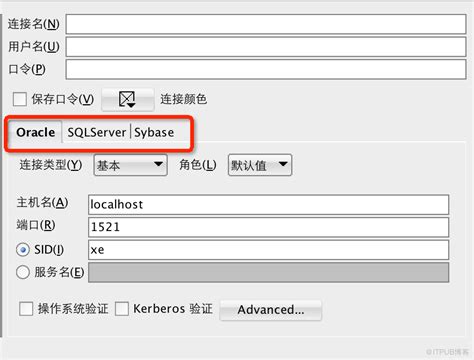Oracle Sql Developer 连接sqlserversybasemysqldb2驱动安装及使用方法 Csdn博客