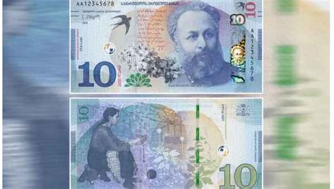 1 ოქტომბრიდან ახალი 10 ლარიანი ბანკნოტები შემოდის Akhalitaoba Ge