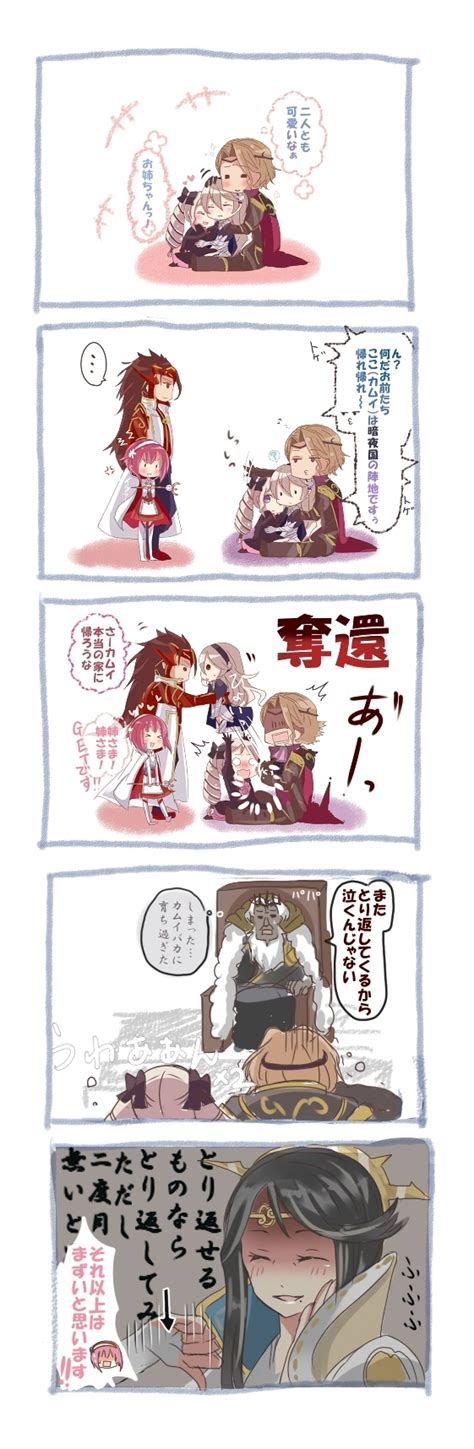 Corrin Corrin Elise Sakura Xander And 3 More Fire Emblem And 1