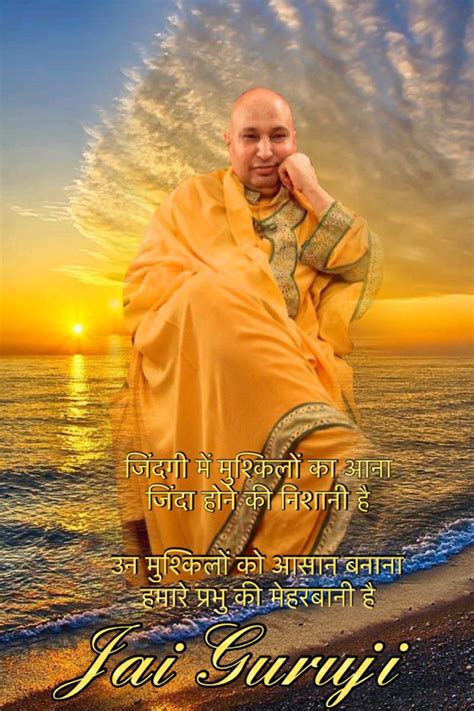 Guruji Bade Mandir Artofit