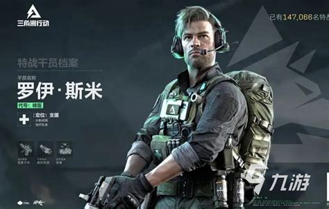 三角洲行动手游缪萨怎么样 三角洲行动手游泰瑞缪萨强度分析 九游手机游戏
