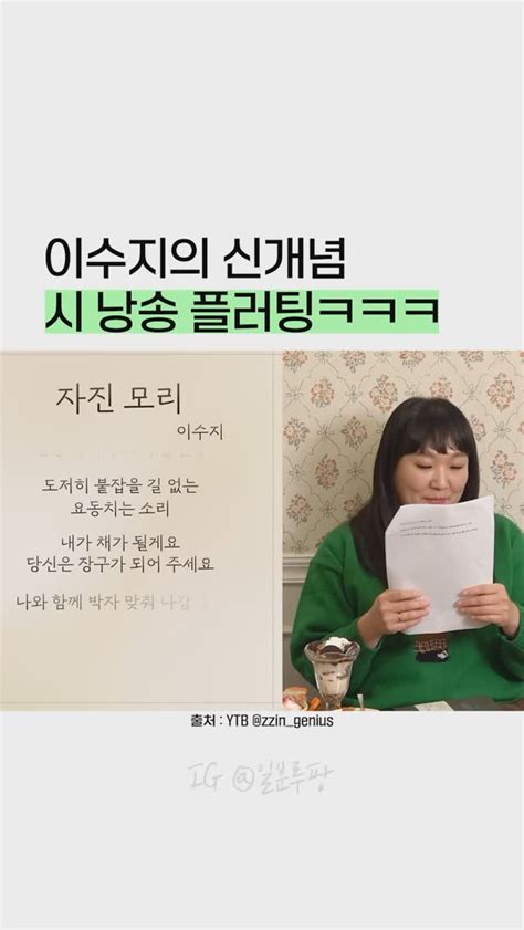 일분루팡 여친이랑 헤어지고 레전드 찍은 명수옹ㅋㅋㅋ Instagram