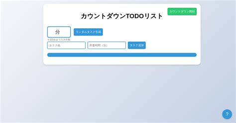 Countdown Todo