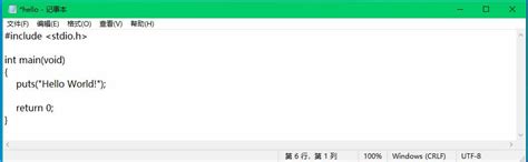 windows系统中使用命令行编译c程序 标准维基