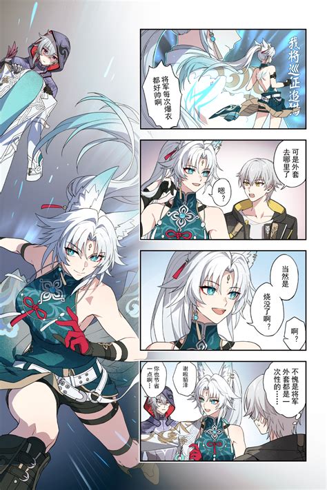 Trailblazer Caelus Feixiao And Moze Honkai And 1 More Drawn By