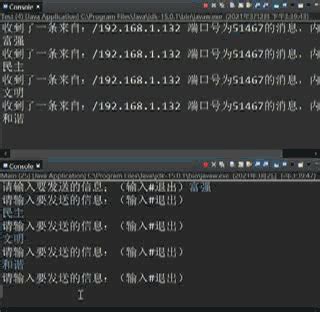 javaudp群发消息 java编写udp发送程序 attitude的技术博客 51CTO博客 javaudp群发消息 java编写udp发送程序 attitude的技术博客 51CTO博客