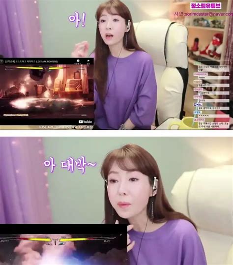 만우절 업보 씨게 돌려받은 정소림 캐스터 ㅋㅋㅋㅋㅋ