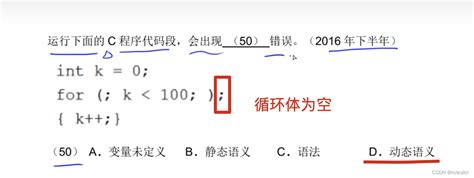 软考14 上午题 【程序设计语言基础】 编译、解释程序翻译阶段软考编译型解释型语言 Csdn博客 软考14 上午题 【程序设计语言基础】 编译、解释程序翻译阶段软考编译型解释型语言 Csdn博客