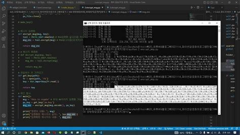 파이썬 암호화 프로그램 만들기 3암복호화making Encryption Program Bypython 4 Public