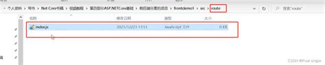 杨中科 Aspnet Core前后端分离开发asp。net项目前后端需要分离吗 Csdn博客