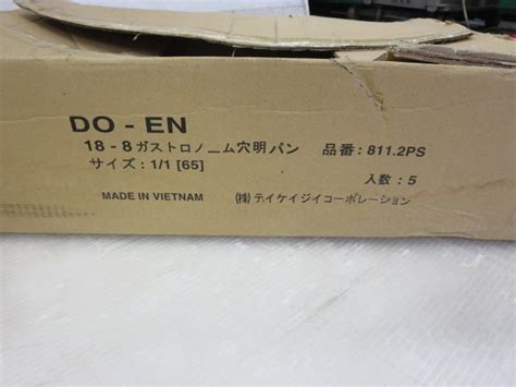 Yahoo オークション 未使用 Do En 18 8 ガストロノームパン 1 1 65