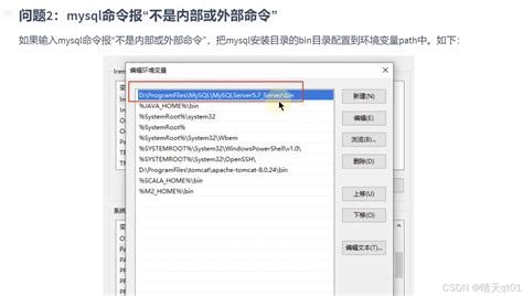 【mysql】mysql目录结构和源码和mysql基础练习mysql源码在哪里 Csdn博客