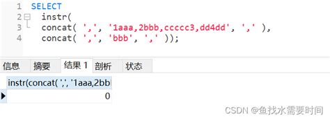 mysql字符串拆分实现split功能（字段分割转列、转行） mysql split csdn博客