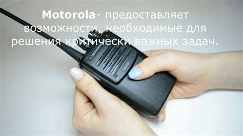 Рация Motorola VX-261. Обзор опции: Удаленная блокировка - YouTube