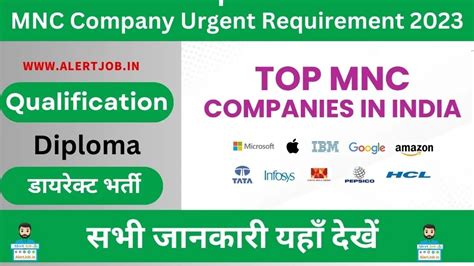 Mnc Company Urgent Requirement 2023 Alert Job Portal