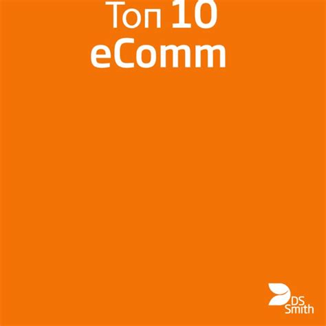 Tanya Stoyanova On Linkedin 📦 Опаковки на хартиена основа с отличителен дизайн отговарящи на…