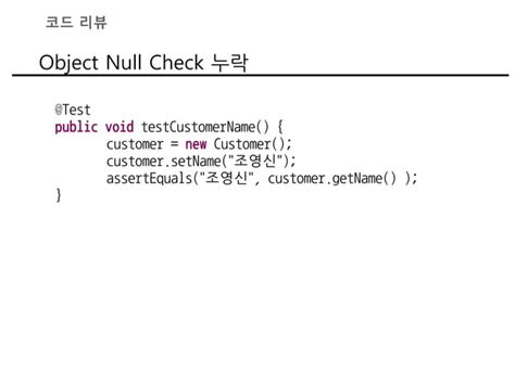 Tddandrefactoring Day 03 Tdd Ppt