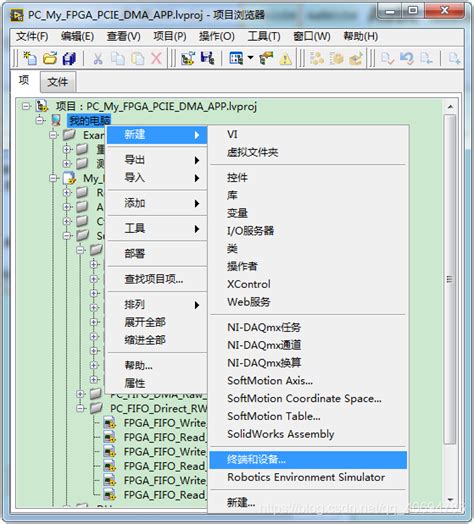 labview fpga pcie开发讲解 7 4节：labview fpga pcie 8通道dma socket clip 讲解（神电测控