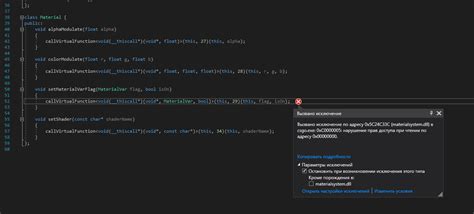 Crash Cheat · Issue 27 · Danielkrupinski Osiris · Github