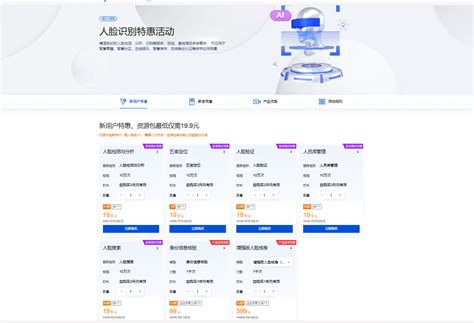 腾讯云人脸识别:精准洞察,开启智能视觉新时代 Csdn博客 腾讯云人脸识别:精准洞察,开启智能视觉新时代 Csdn博客
