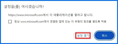 윈도우 11 시스템 요구 사양 설치 사양 최소 사양 권장 사양