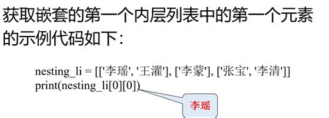 Python列表操作大全python列表的基本操作 Csdn博客