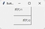 Python tkinterButtonボタンの使い方