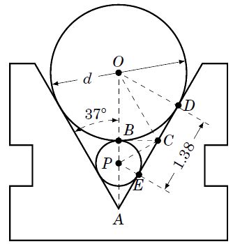 Applications And Solving Right Triangles OpenCurriculum