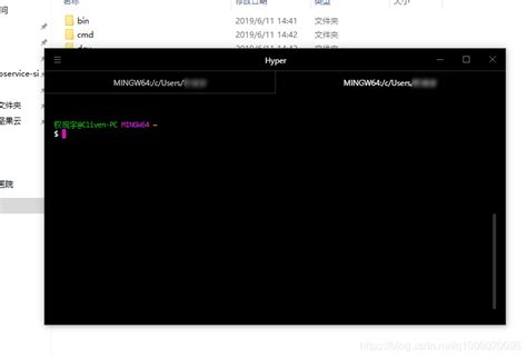 Windows 多tab Cmd 并使用git Bashgit Bash 多窗口 Csdn博客