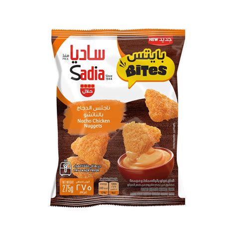 Nacho Chicken Nugget Bites 275g