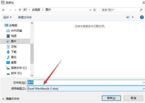 Excel小技巧实例教你快速对比多个表格的差异 正数办公