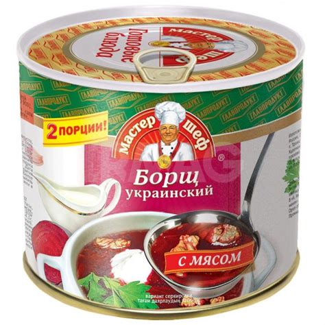 Суп Борщ украинский с мясом Мастер шеф (525 г) - IRMAG.RU