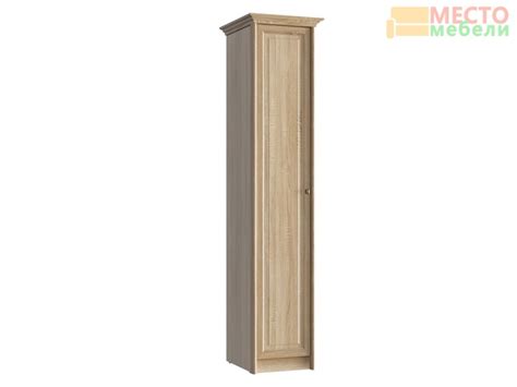Шкаф для одежды 02 Янна купить в Санкт Петербурге Шкафы платяные от магазина Место Мебели