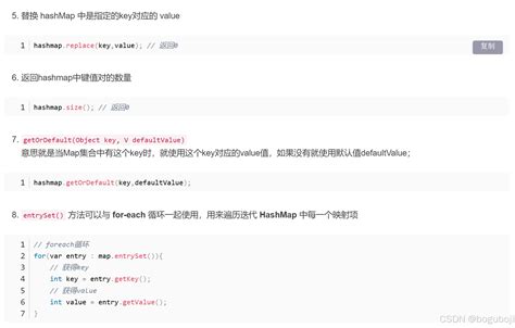 代码随想录算法训练营第六天 哈希表part01 242 有效的字母异位词 、349 两个数组的交集 、 202 快乐数、1 两数之