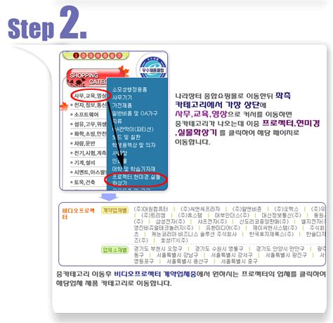 프로젝터스크린전문설치 프로젝터스크린맞춤추천 프로젝터스크린대여 프로젝터스크린렌탈 프로젝터스크린도매 프로젝터스크린소매 프로젝터설치