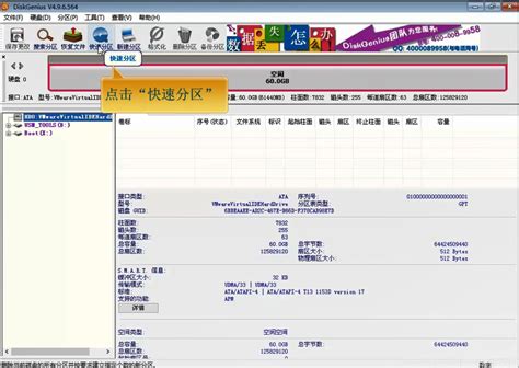mbr格式 转 gpt格式 mbr转换成gpt磁盘 csdn博客