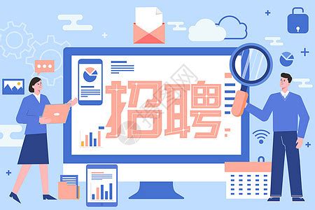 求职招聘矢量插画插画图片下载 正版图片402430643 摄图网