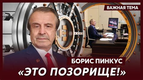 Политик из США Пинкус Трамп долбанет по бункеру Путина Youtube