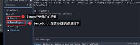 Godot 学习笔记4一切以场景为中心godot场景的加载 Csdn博客 Godot 学习笔记4一切以场景为中心godot场景的加载 Csdn博客