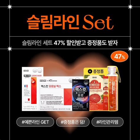 슬림라인세트 배너 배너 엽서 청첩장 커플 이벤트