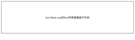 HTML居中对齐 极客笔记
